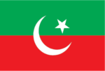 Download PTI Flag Logo Vector & PNG - Brand Logo Vector